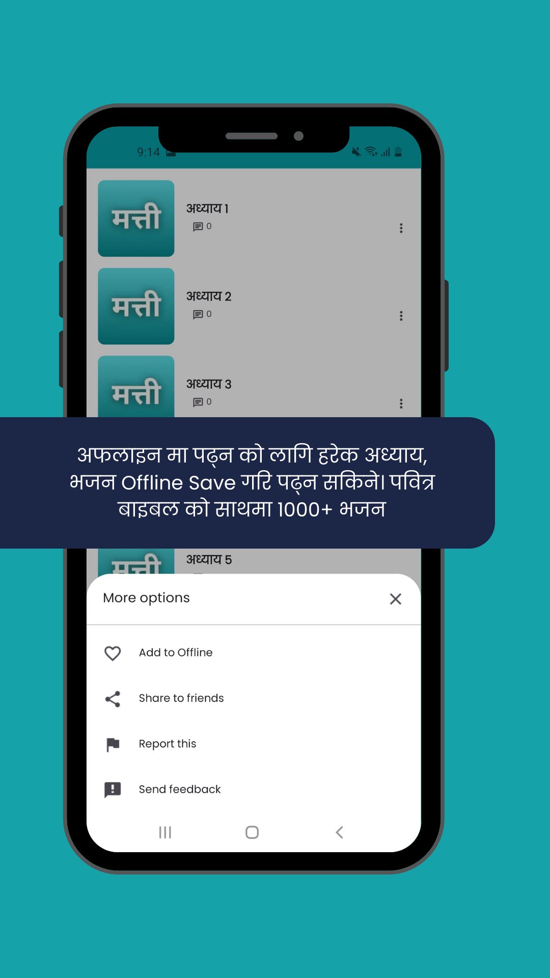 Nepali Bible Offline & Bhajan APK for Android Download