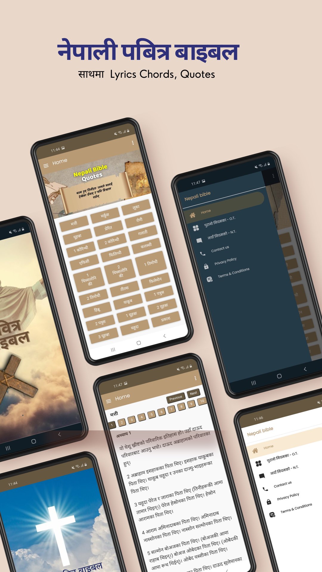 Nepali Bible & Bhajan Chords APK for Android Download