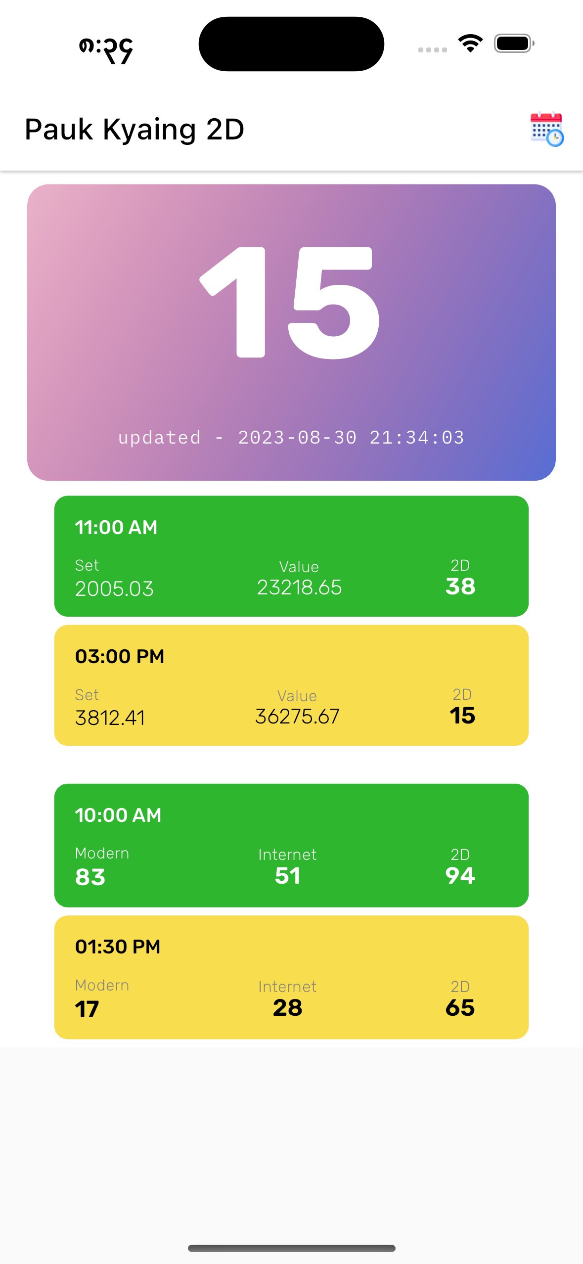 PK APK for Android Download