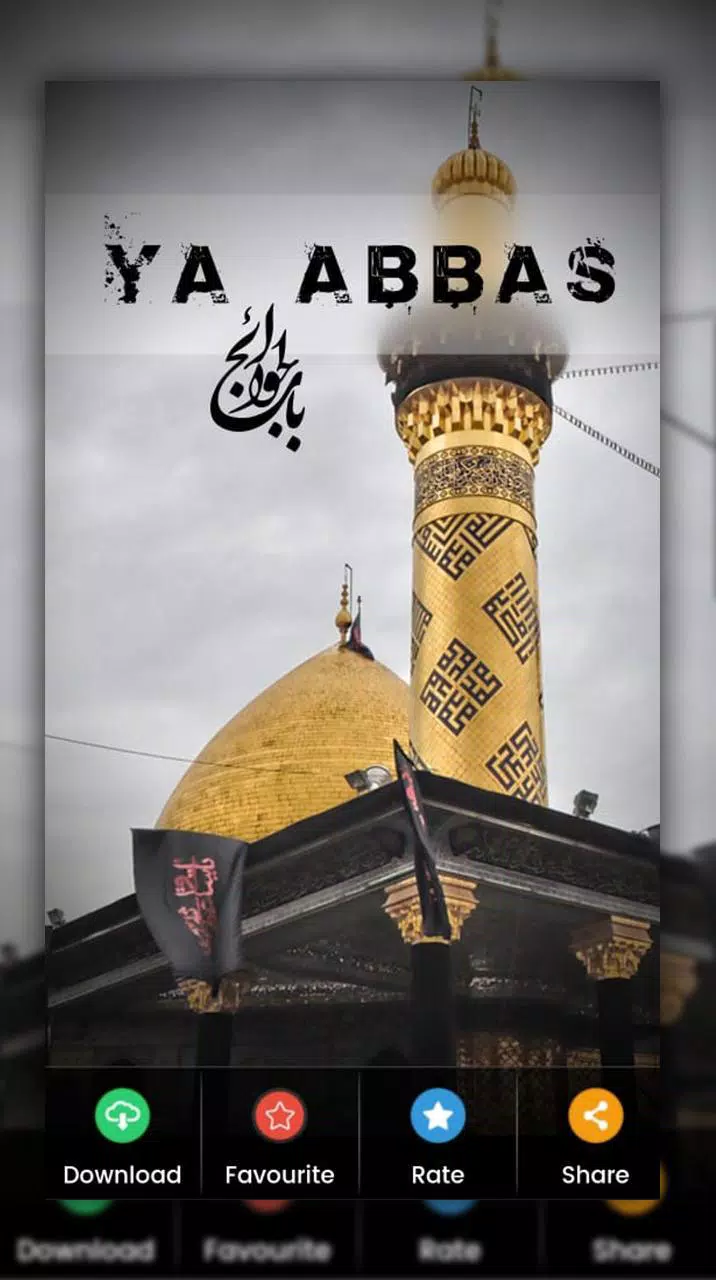 Shia Wallpapers Free Download