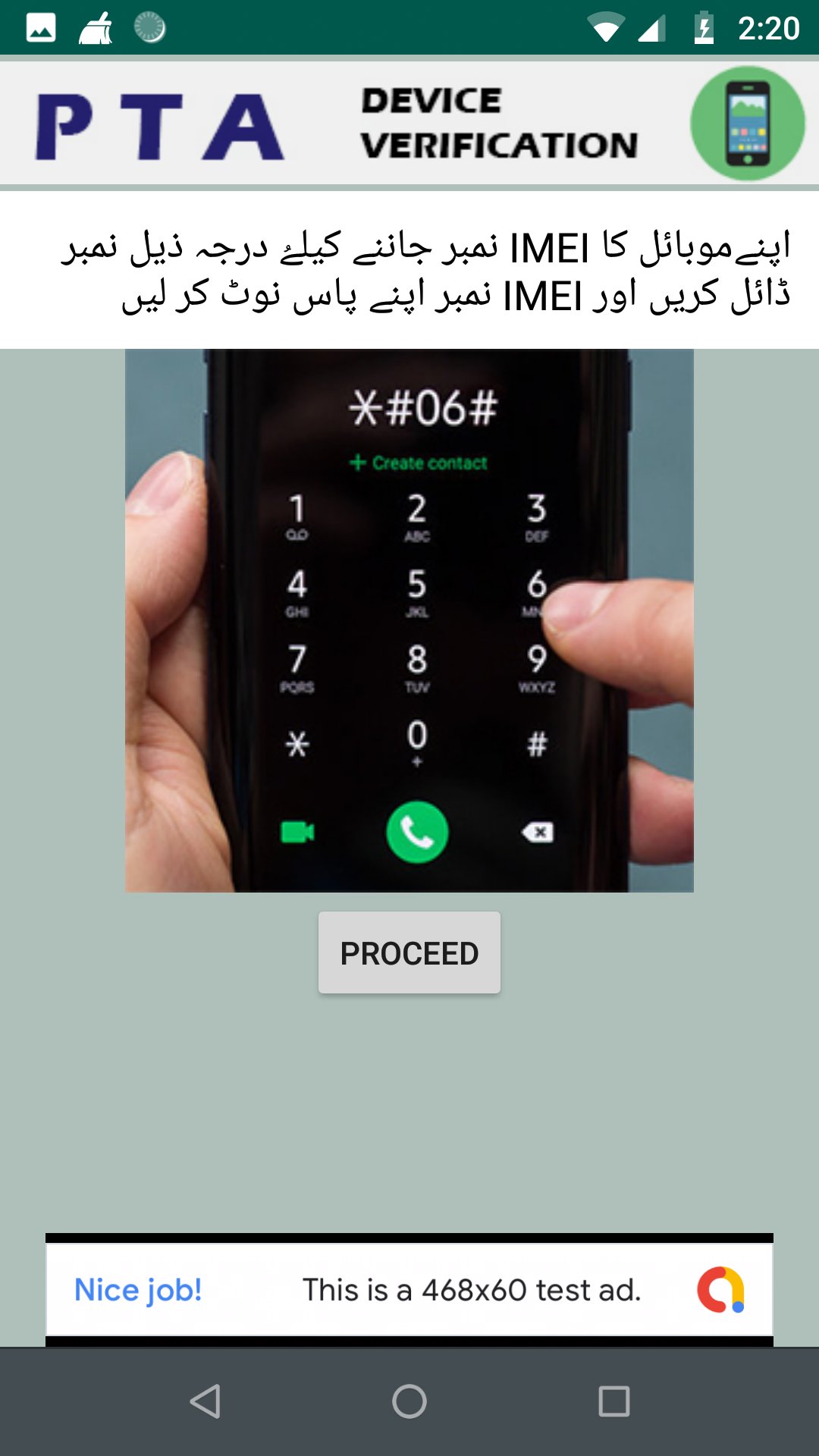 PTA FREE Mobile Device Verification Pakistan 2019 APK for Android Download