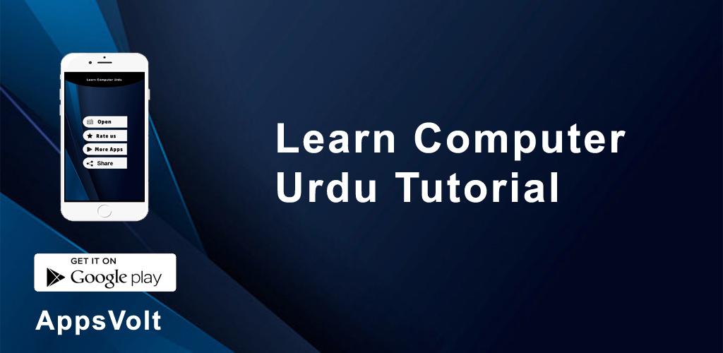 Learn Computer Urdu APK for Android Download Learn Computer Urdu APK for Android Download