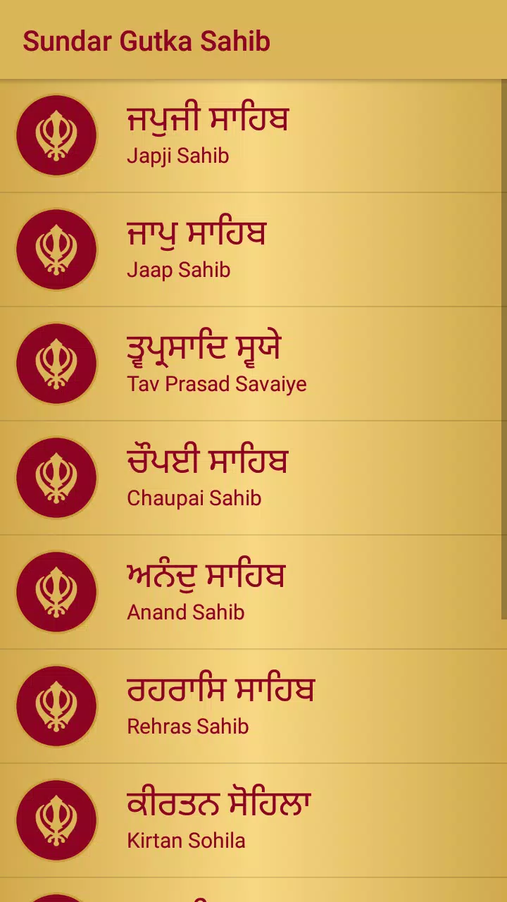 Gutka Sikh