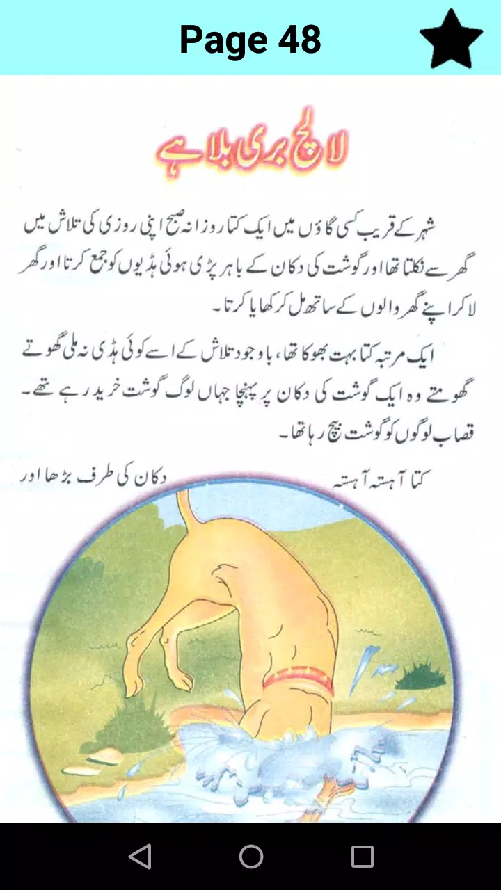 Lalach Buri Bala Hai Discounted Purchase | www.oceanproperty.co.th