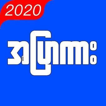 Apyar Zcar update version history for Android - APK Download