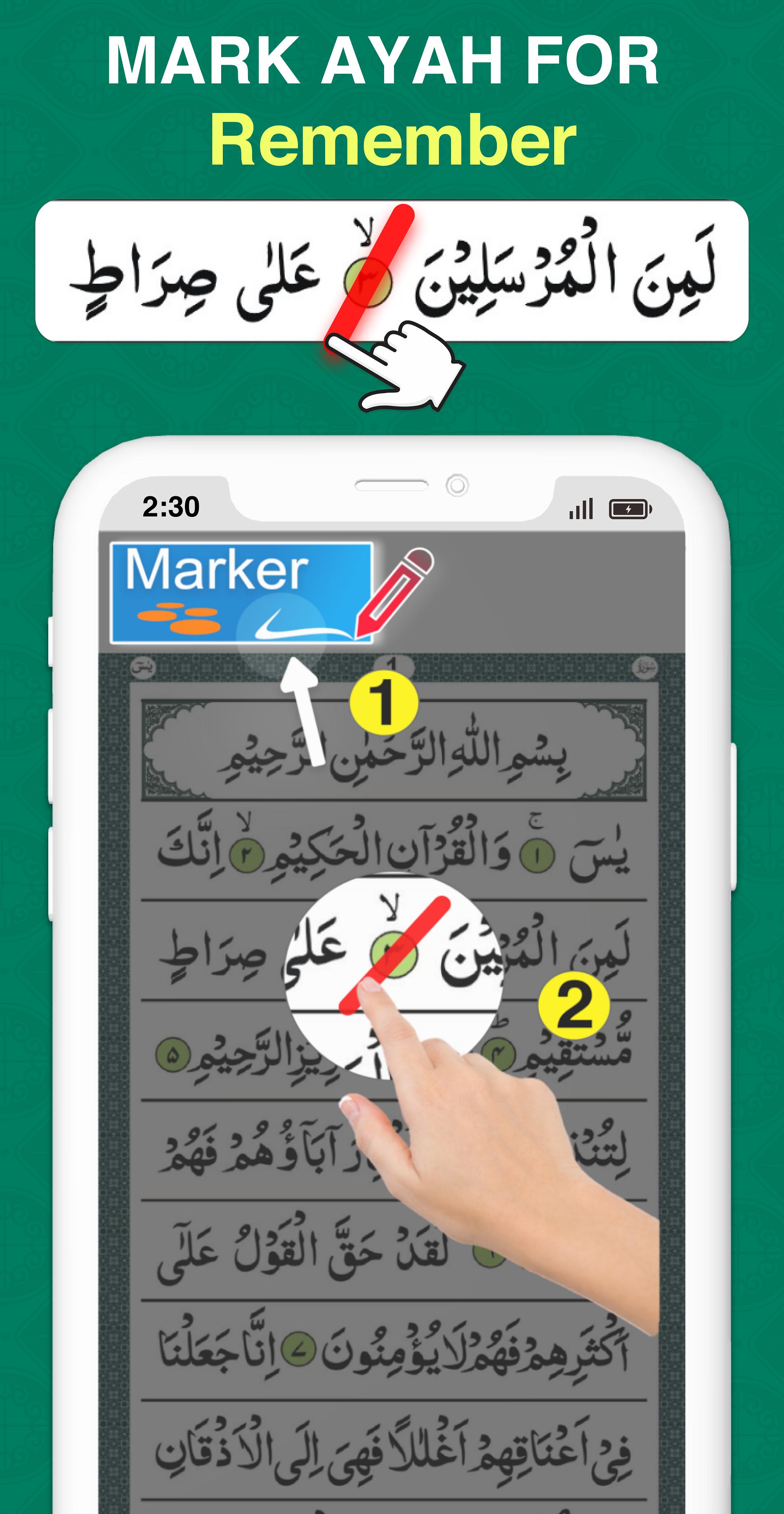 Surah Yaseen 360 Surah Yasin F r Android APK Herunterladen surah-yaseen-360-surah-yasin-f-r-android-apk-herunterladen