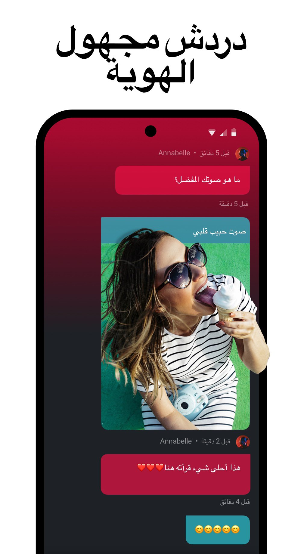 ASKfm APK للاندرويد تنزيل