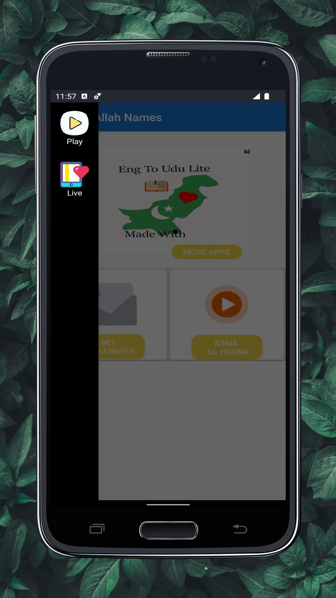 Asma Ul Husna Live Wallpaper Apk For Android Download
