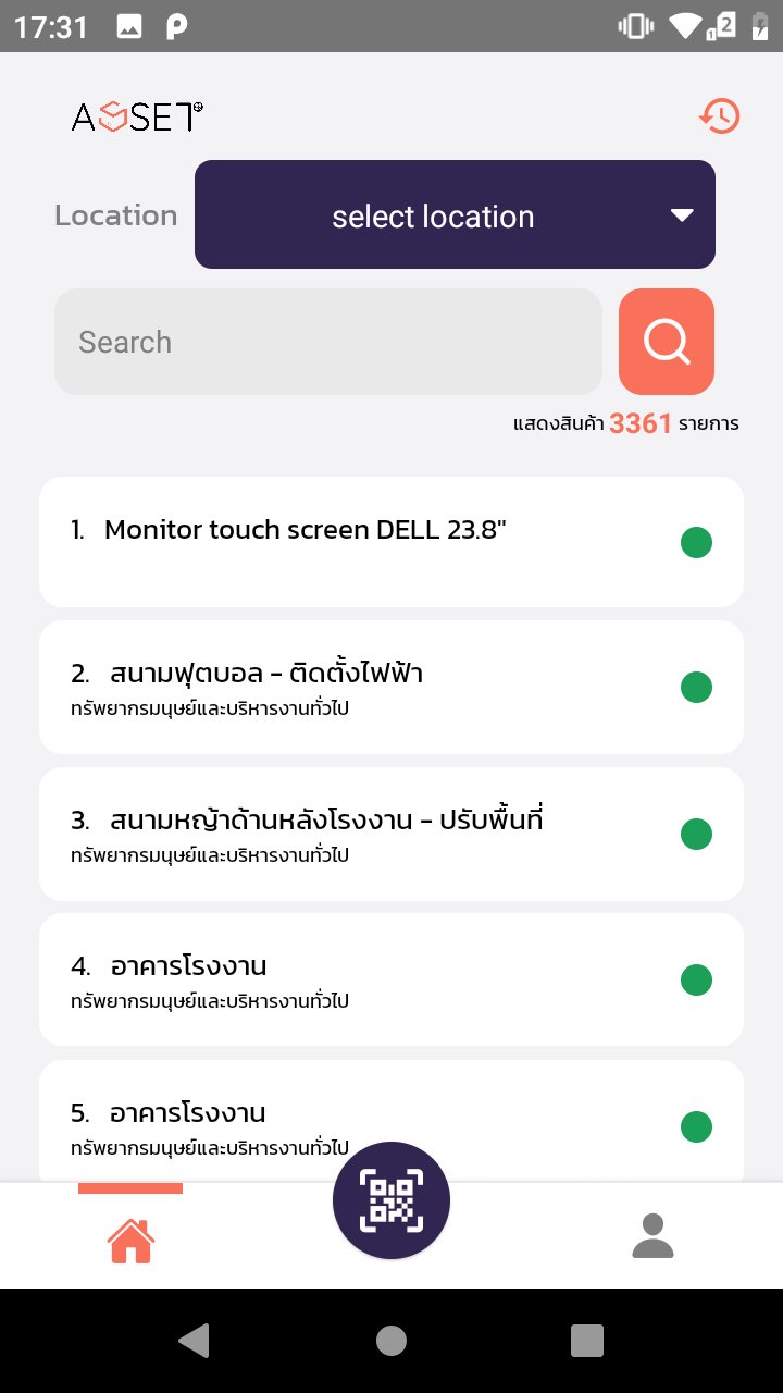 SMART ASSET APK للاندرويد تنزيل