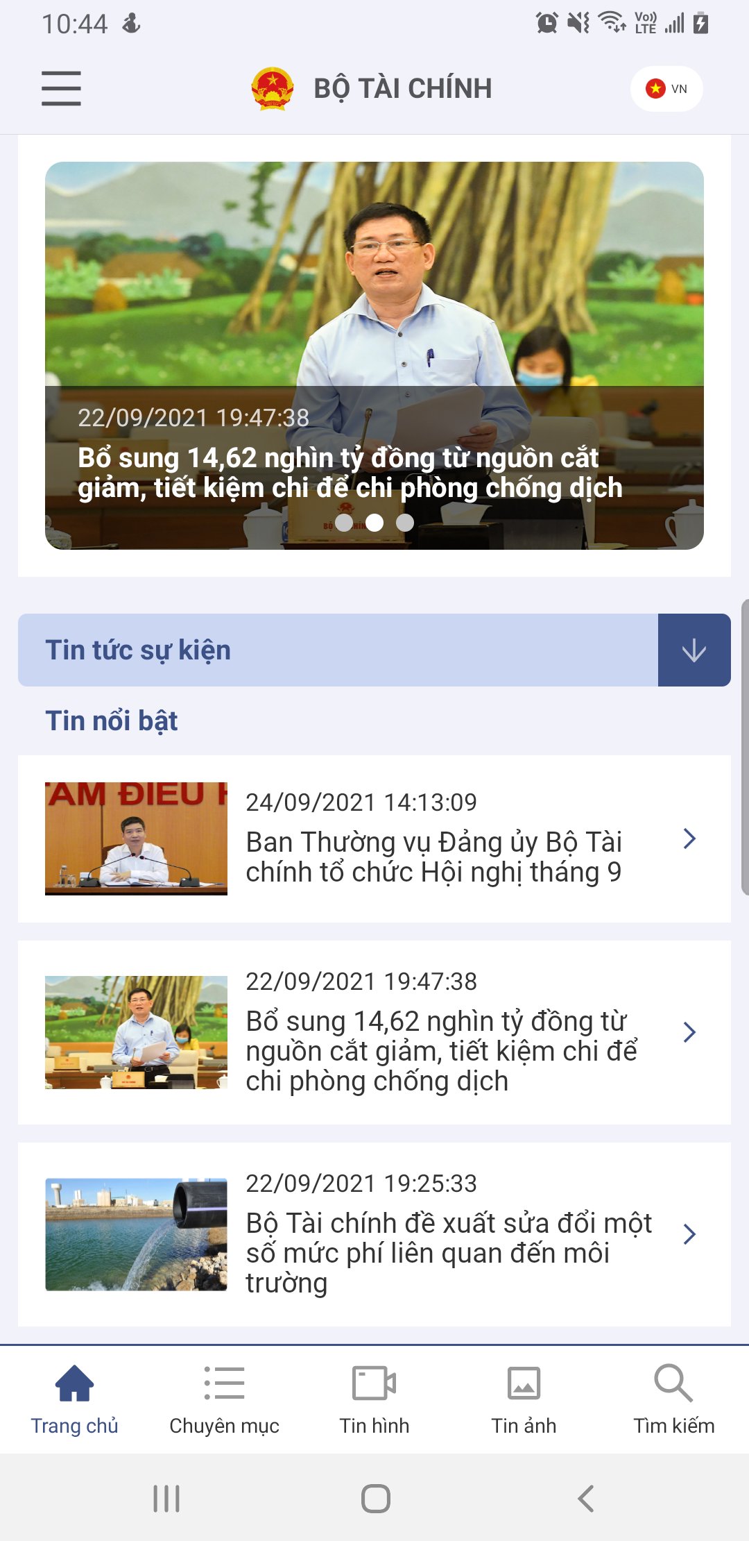 MOF Portal APK for Android Download