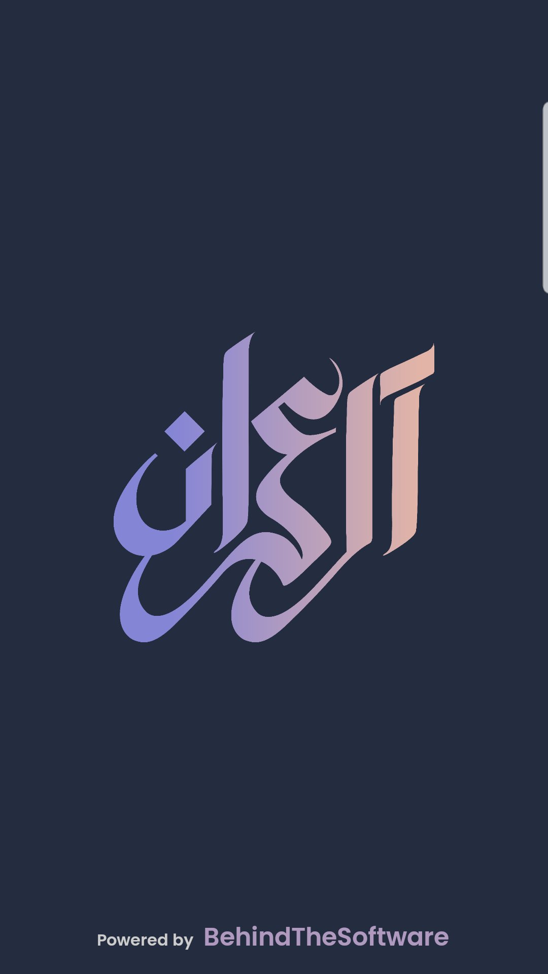 All E Imran: Food & Shopping APK for Android Download