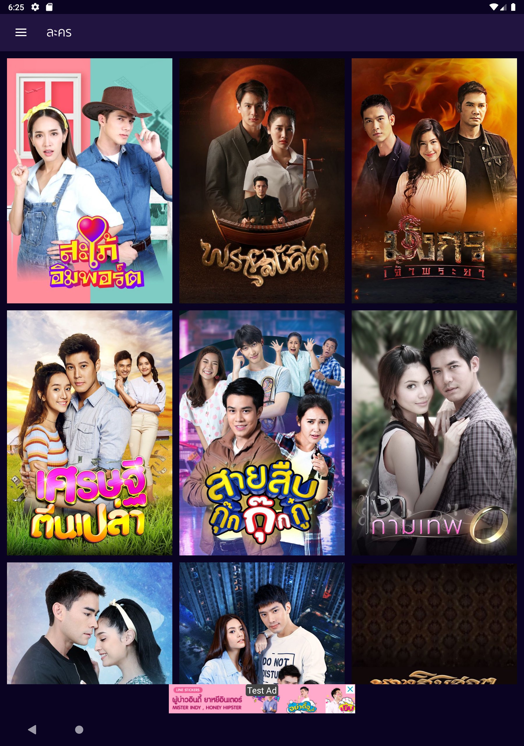 BUGABOO.TV for Android - APK Download