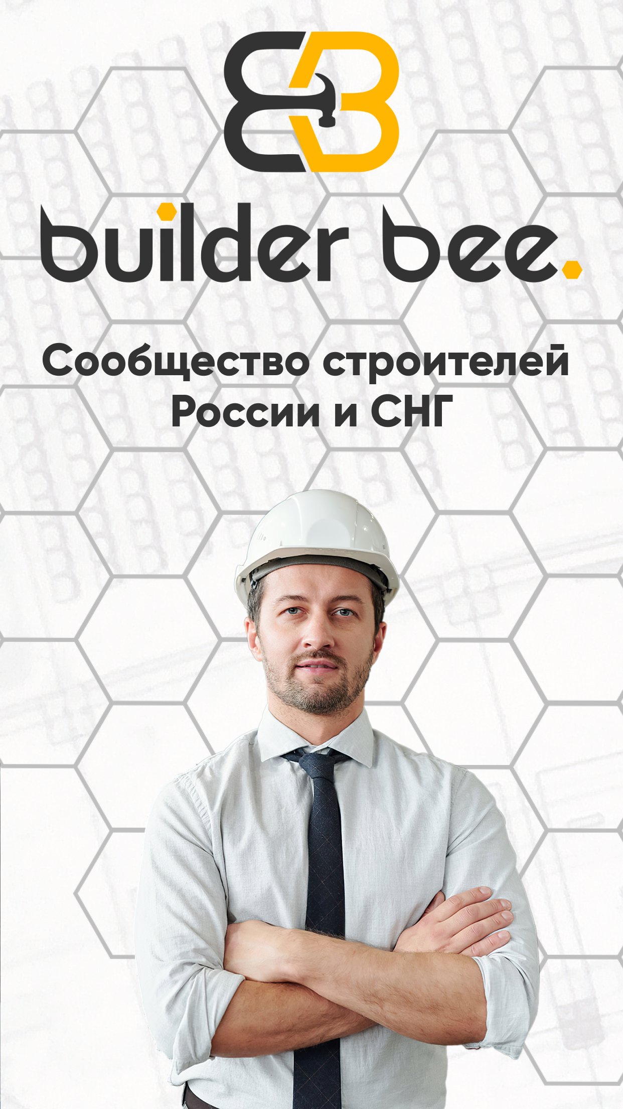 Builder Bee APK for Android Download