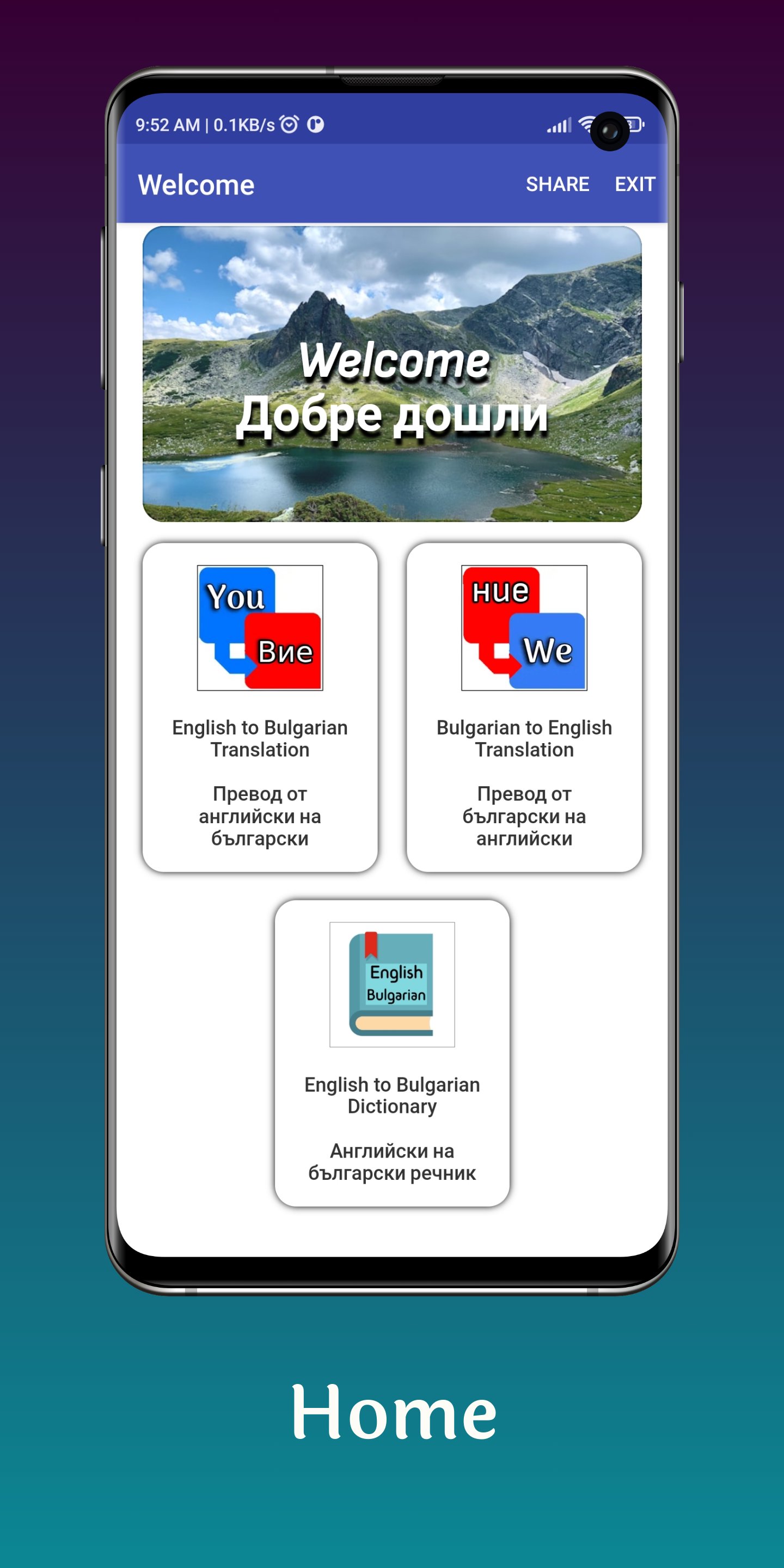 English Bulgarian Translator APK for Android Download
