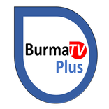 Burmese TV Pro APK Download for Android - Latest Version