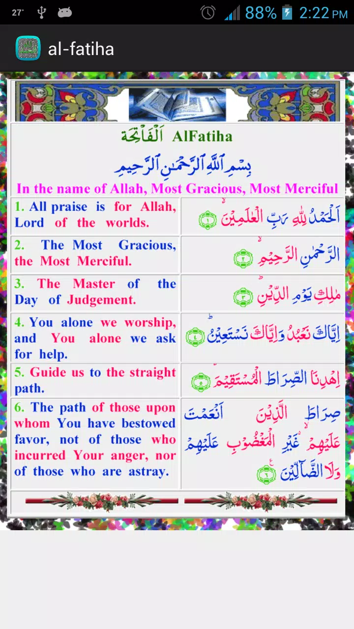Surah Fatiha With English Translation