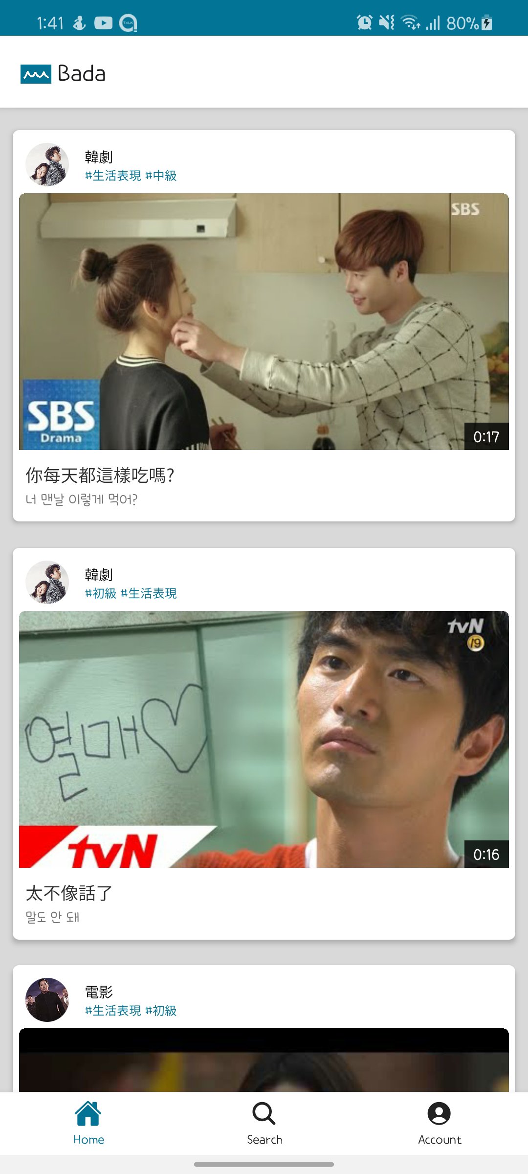 Download Bada - Korean learning app Latest Version 1.1.2 Android APK File