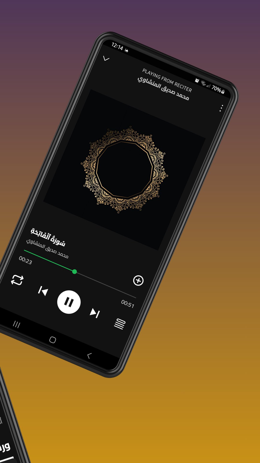 Bayan APK for Android Download