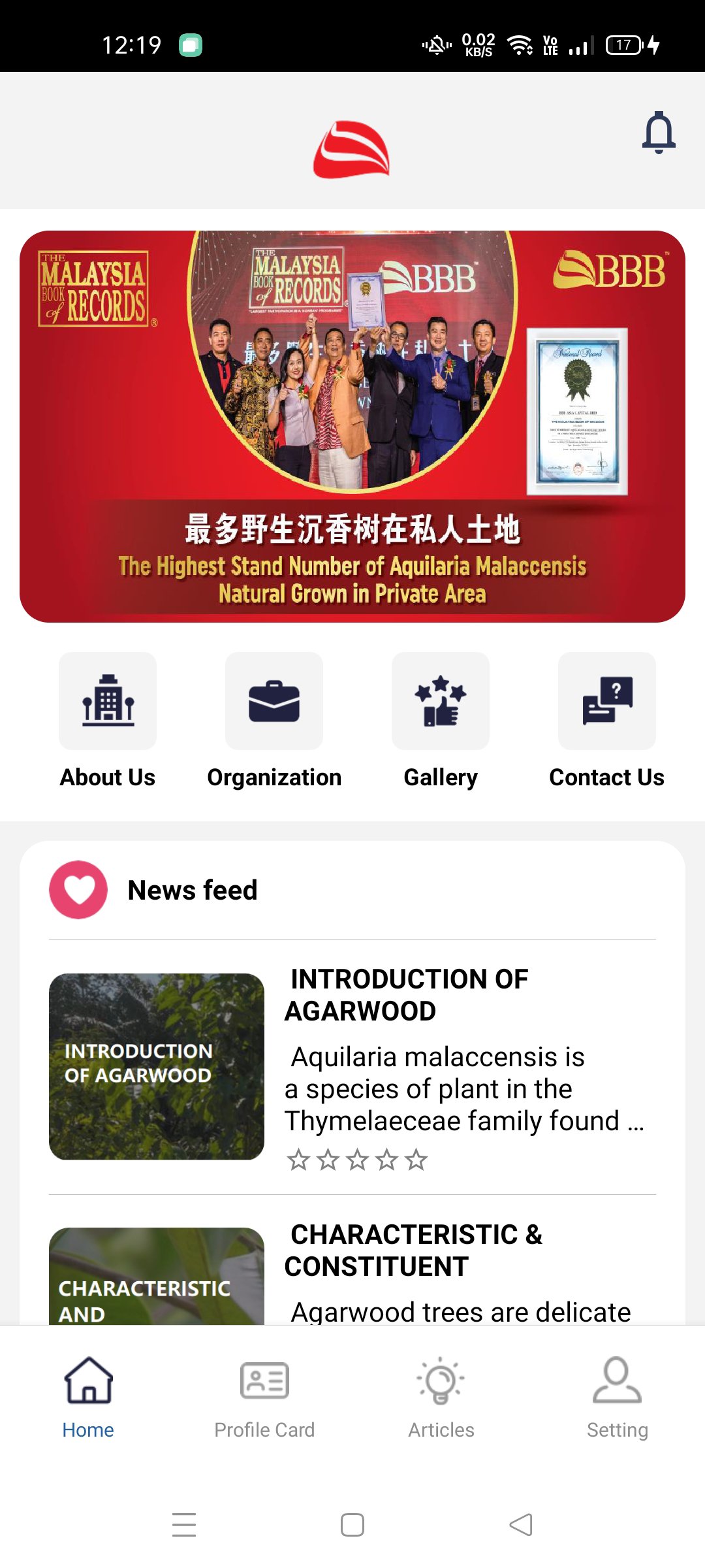 BBB安卓版应用APK下载