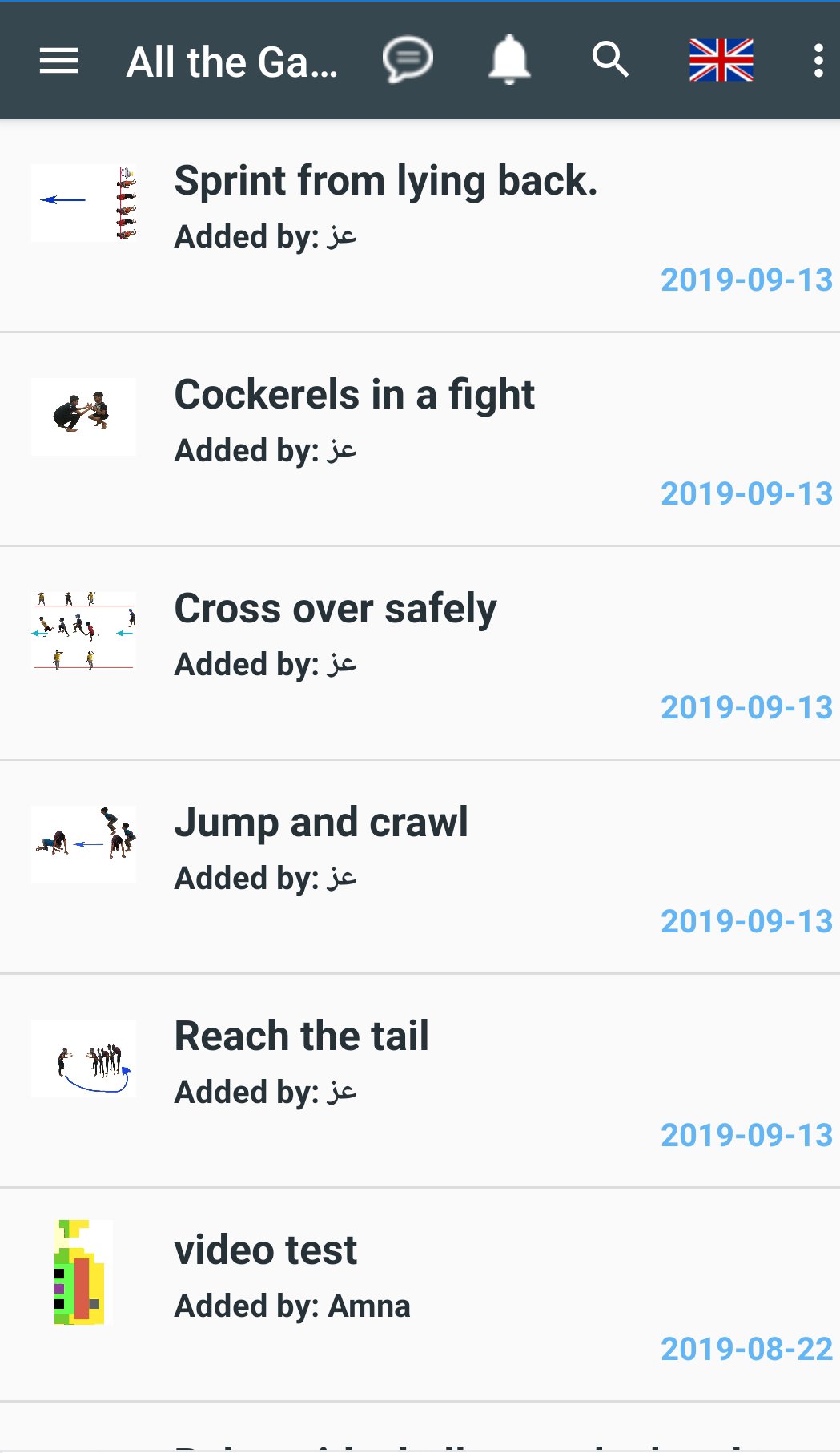 ORGames APK for Android Download