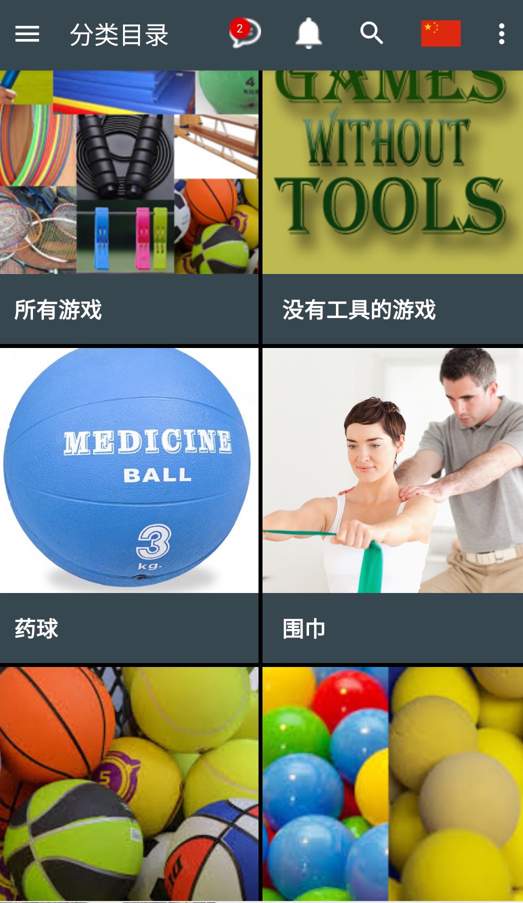 ORGames APK for Android Download