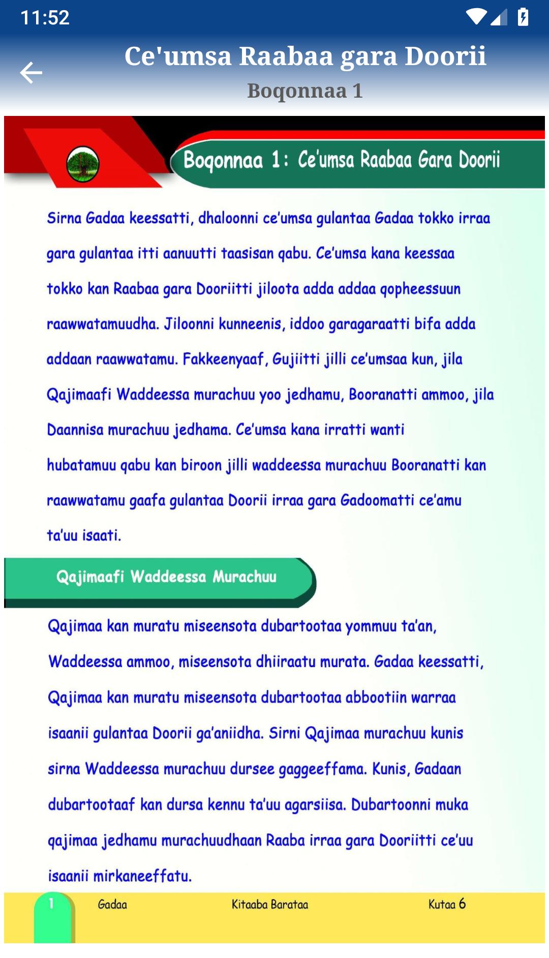 Kitaaba Gadaa Kutaa 6ffaa APK F r Android Herunterladen kitaaba-gadaa-kutaa-6ffaa-apk-f-r-android-herunterladen