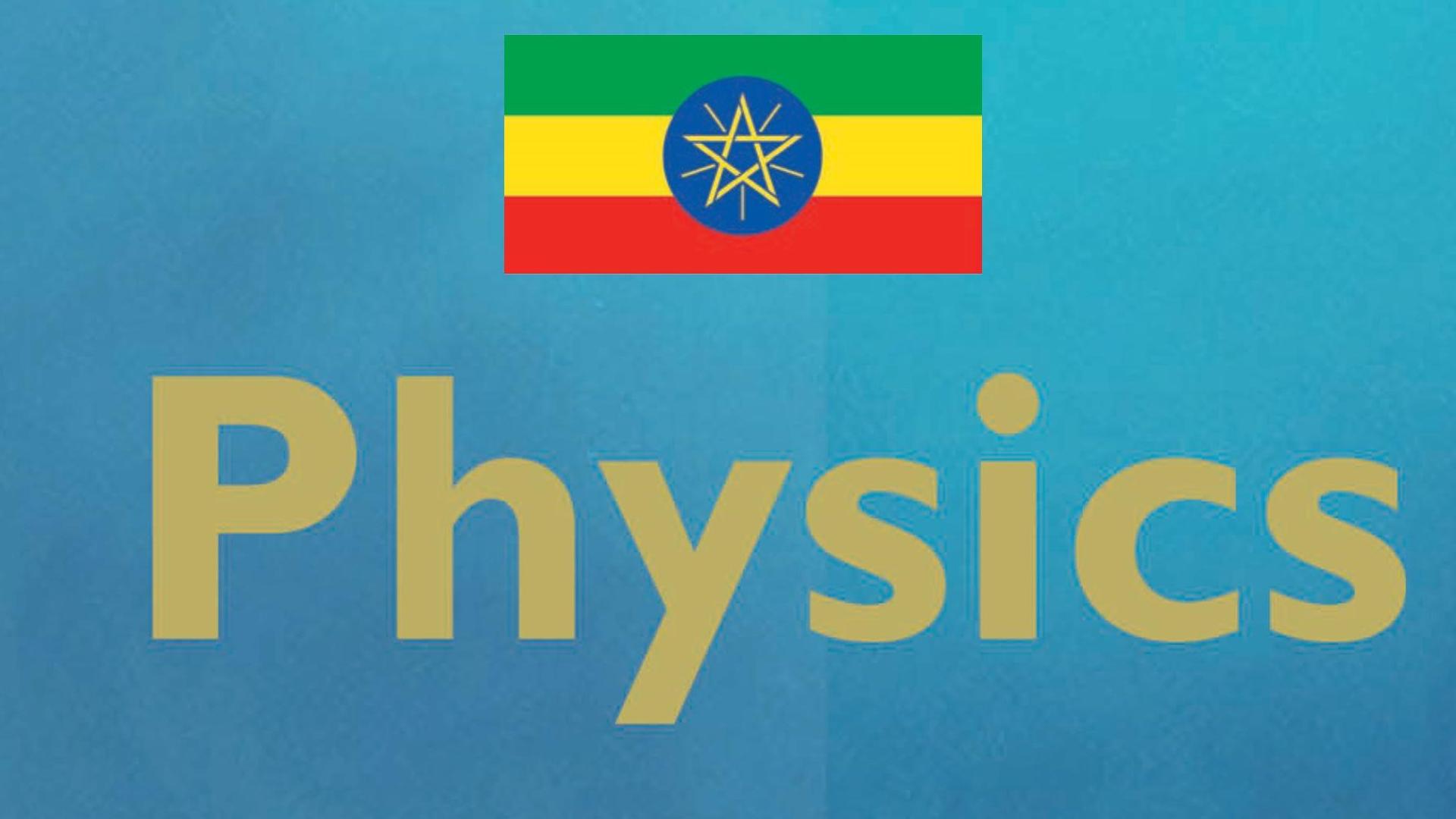 Physics Grade 12th Teacherbook Apk For Android Download