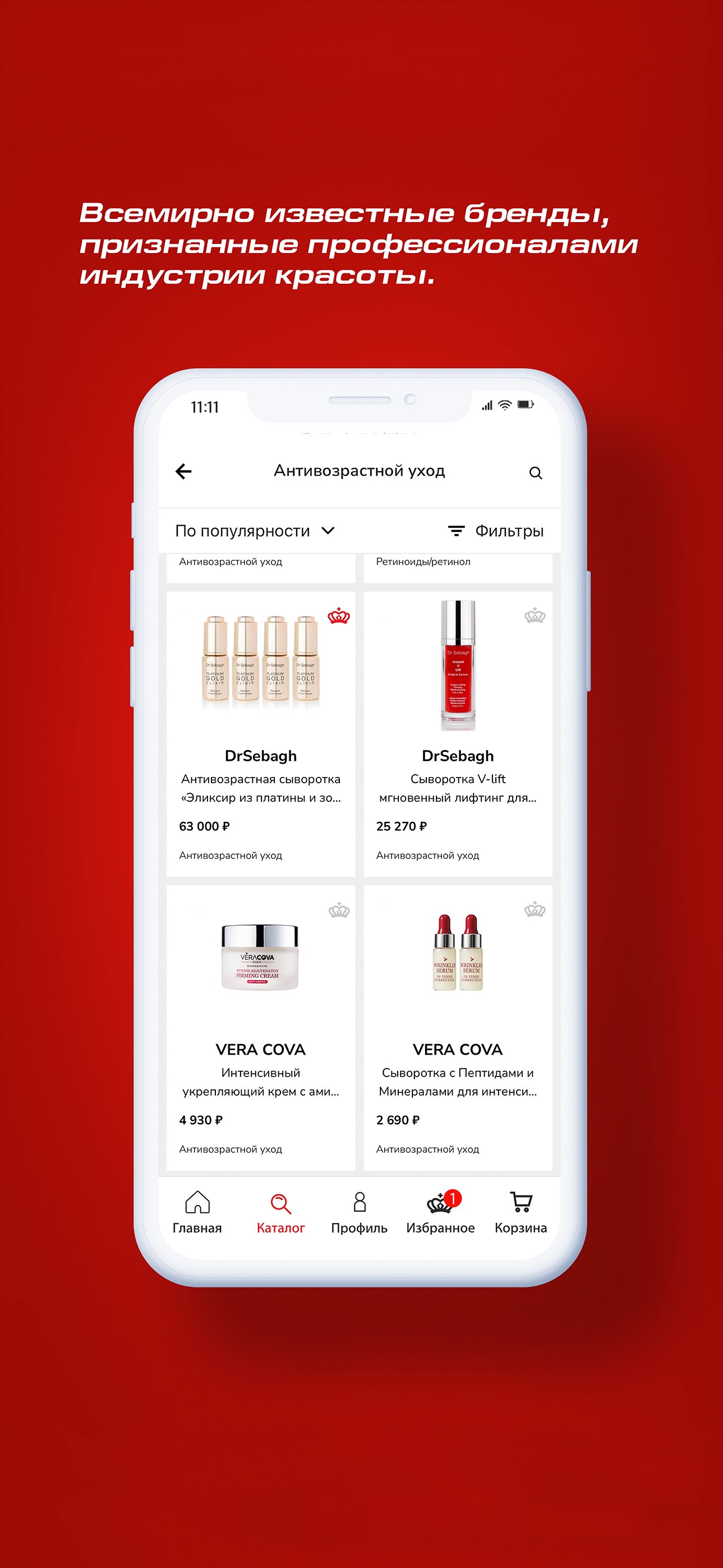 Beauty Community APK for Android Download