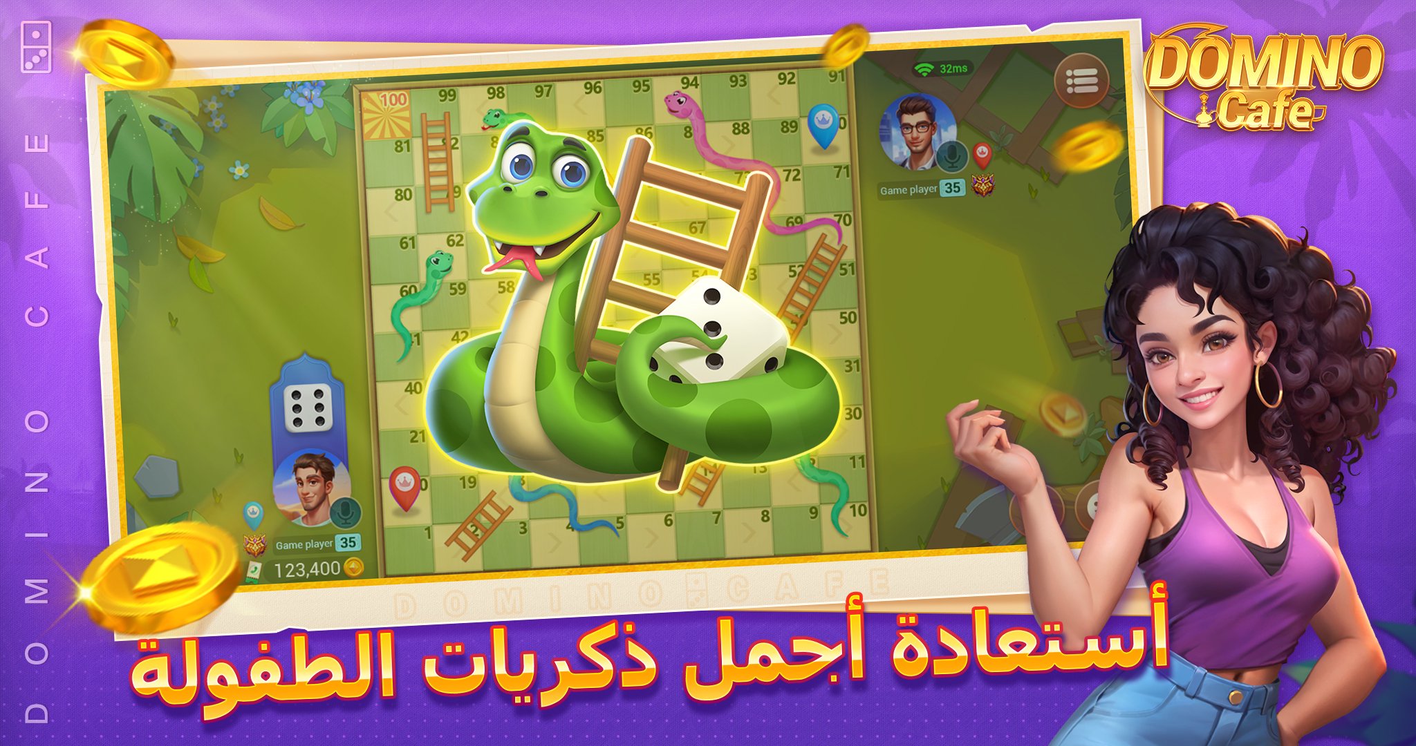 Domino Cafe APK for Android Download