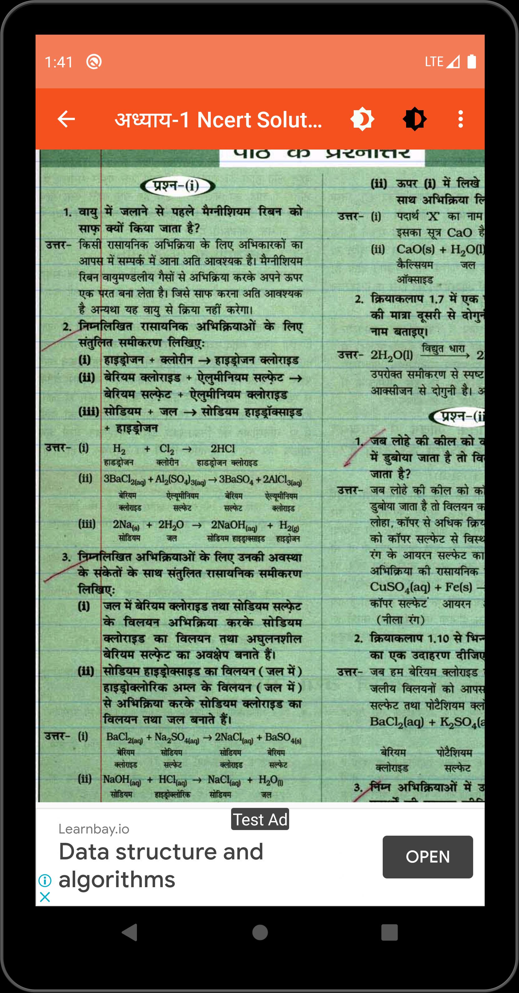 Class 10th Science Hindi Medium For Android APK Download class-10th-science-hindi-medium-for-android-apk-download