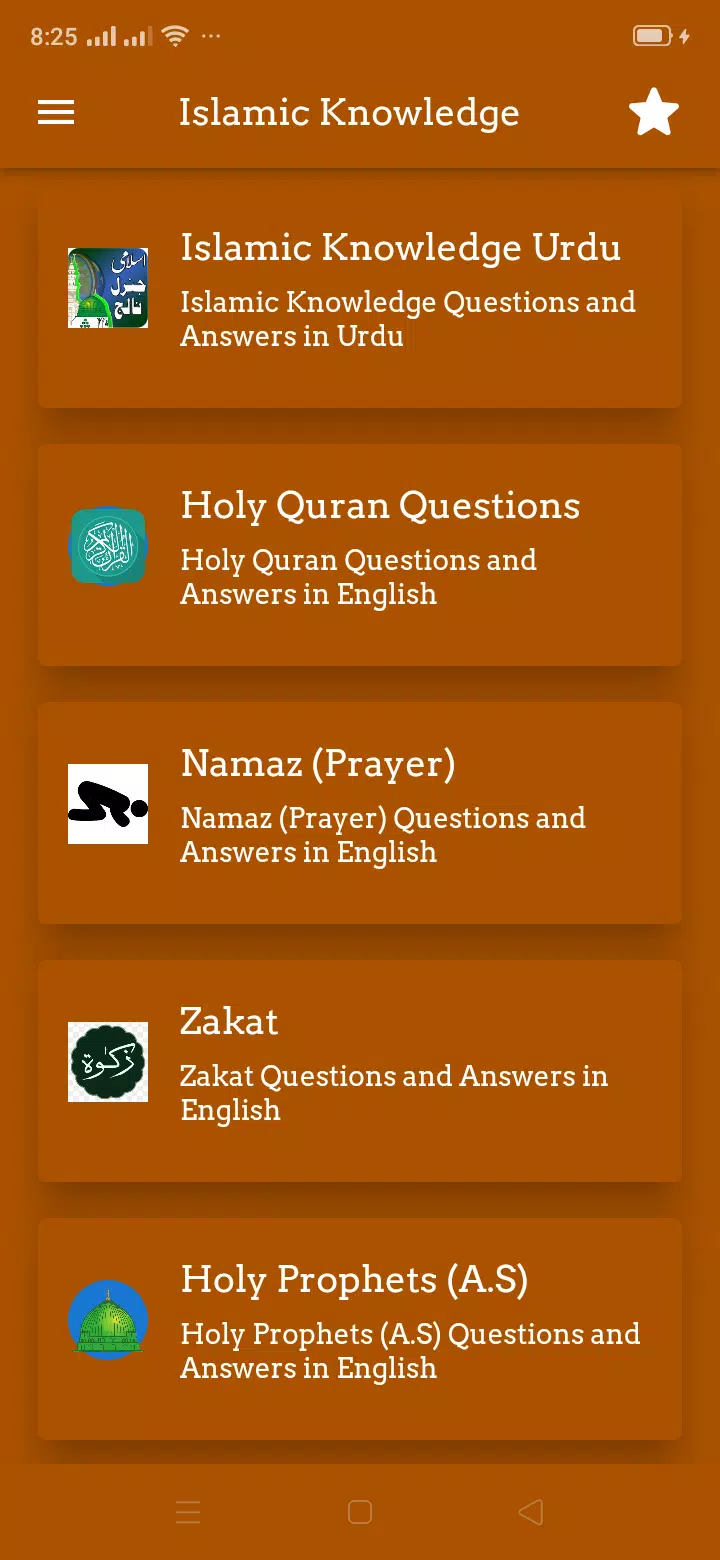 Islamic Knowledge Questions And Answers