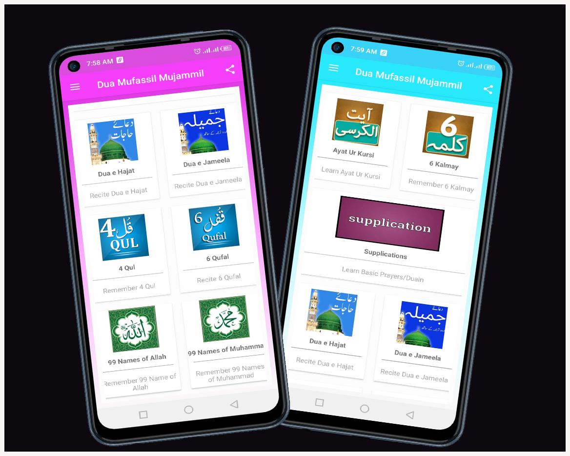 Darood Muqadas APK for Android Download Darood Muqadas APK for Android Download