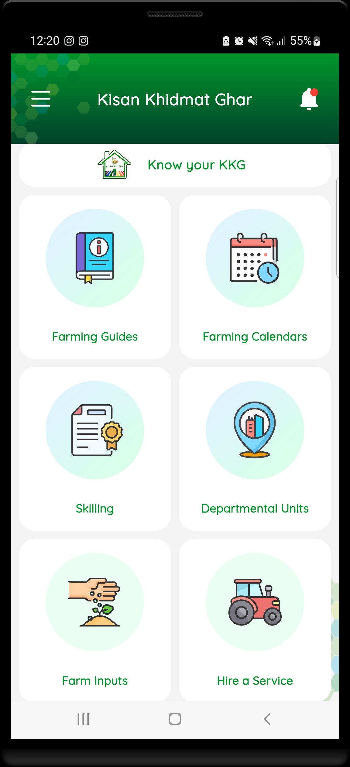 Kisan Khidmat Ghar APK for Android Download