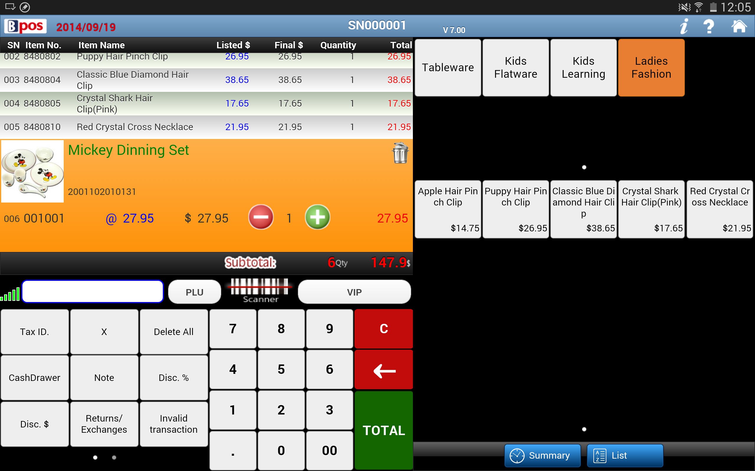 BPOS APK for Android Download