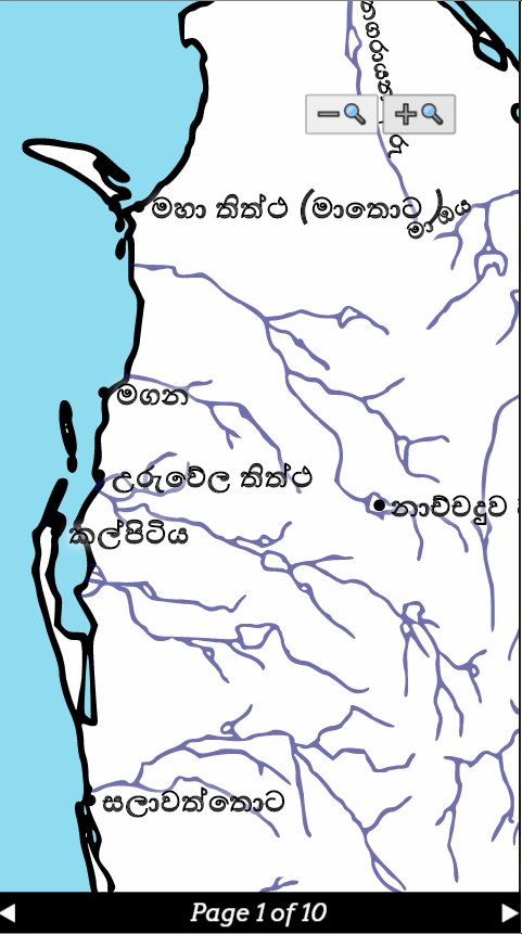 Sithiyam Ruwa APK for Android Download