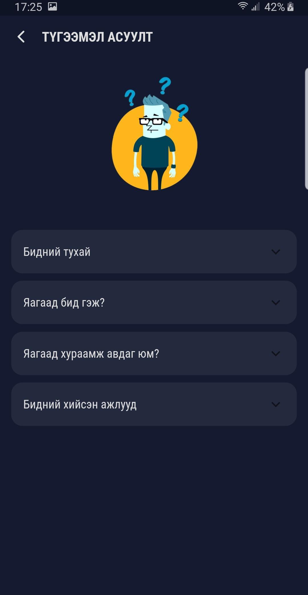 Animax for Android - APK Download