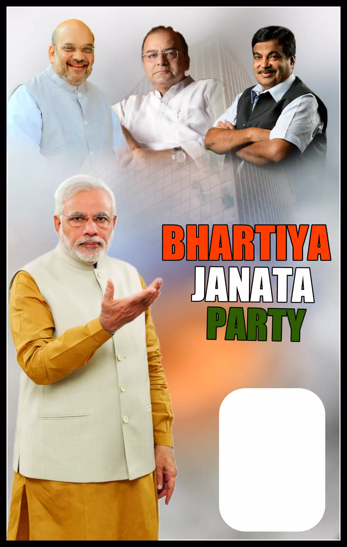 Bjp Banner Background