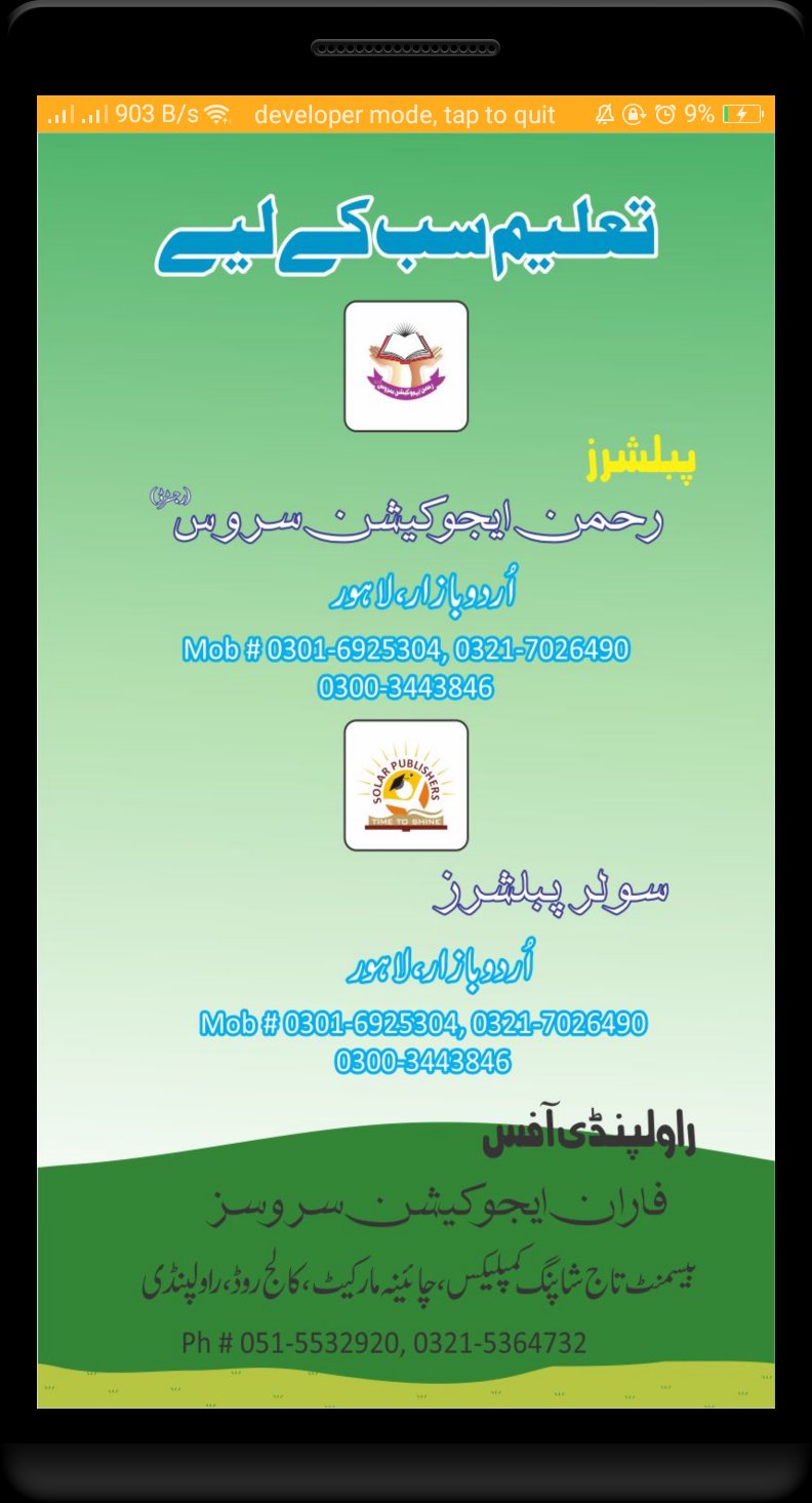 Kids Home Schooling: Offline learning app for kids APK for Android Download