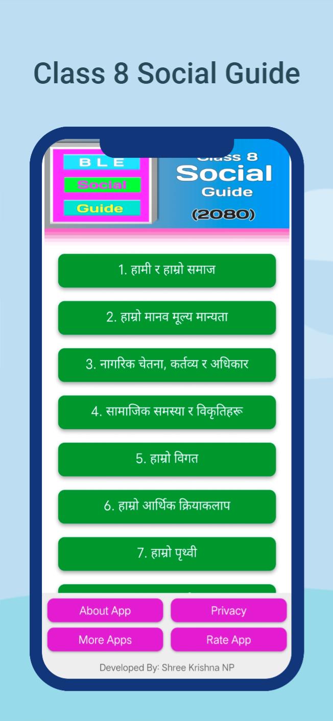 BLE Class 8 Social Guide 2080 APK for Android Download BLE Class 8 Social Guide 2080 APK for Android Download