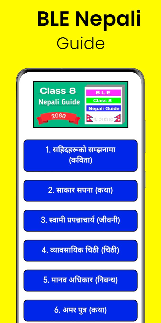 BLE Class 8 Nepali Guide 2080 APK Download for Android - Latest Version BLE Class 8 Nepali Guide 2080 APK Download for Android - Latest Version