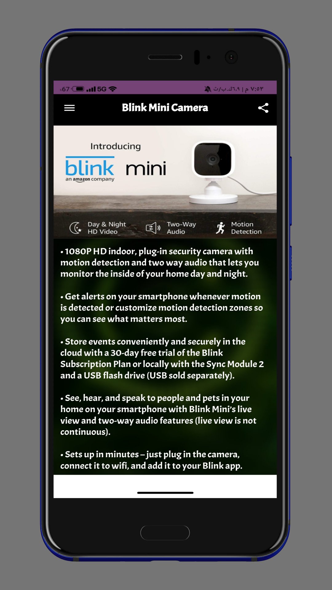 Descargar Blink Mini Camera Guide APK Última Versión 2 para Android