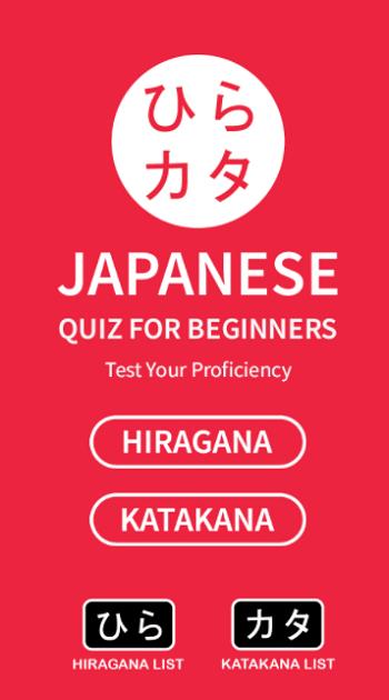 Hiragana Katakana Quiz APK Download for Android - Latest Version Hiragana Katakana Quiz APK Download for Android - Latest Version