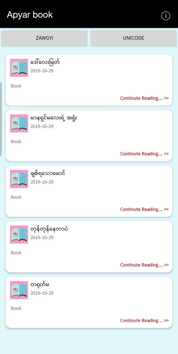 Apyar Book APK for Android Download
