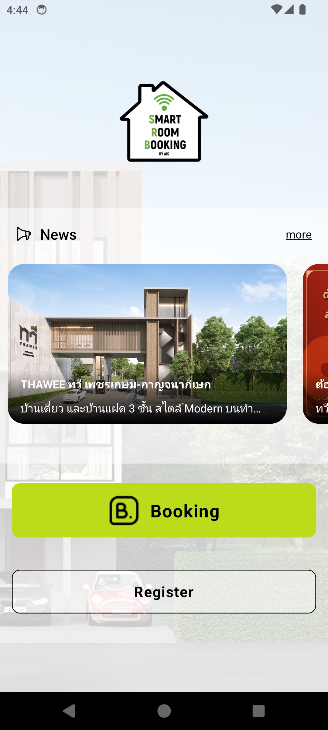 Smart Booking Plus APK for Android Download