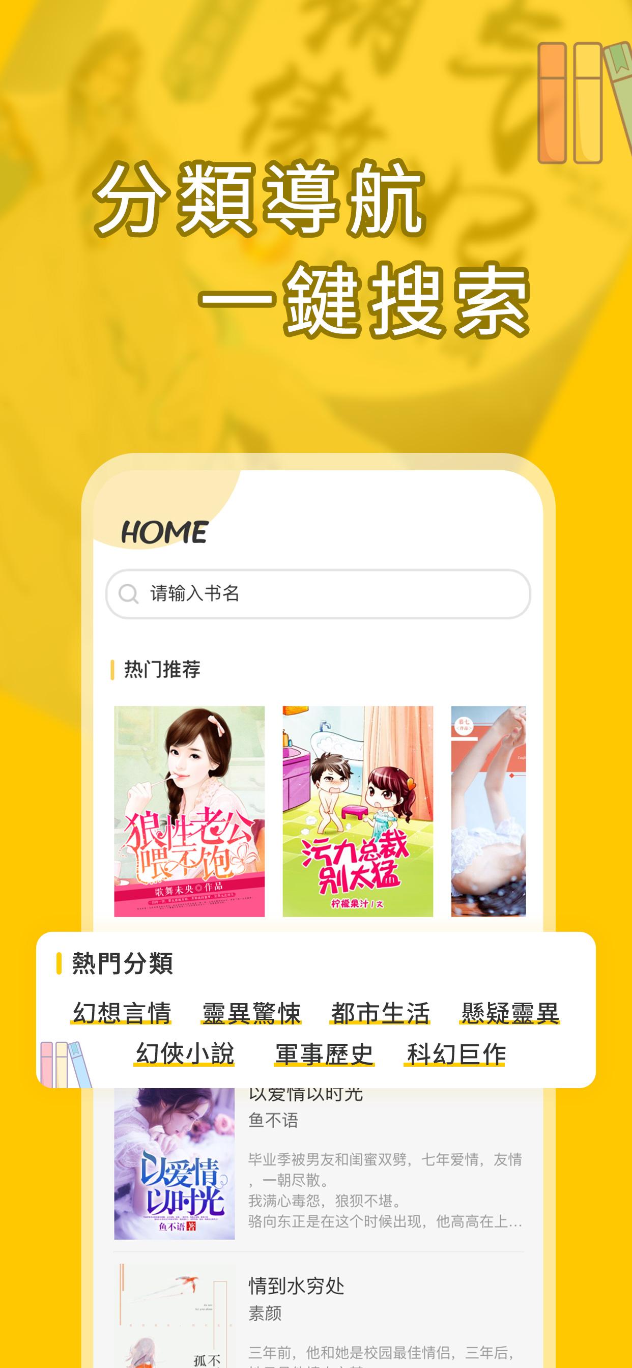 Webnovel Romance Story Read Apk For Android Download