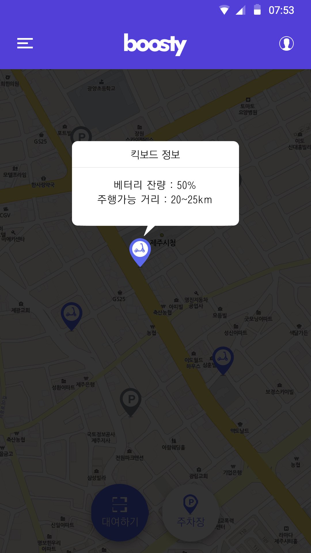 Boosty - 부스티 APK for Android Download