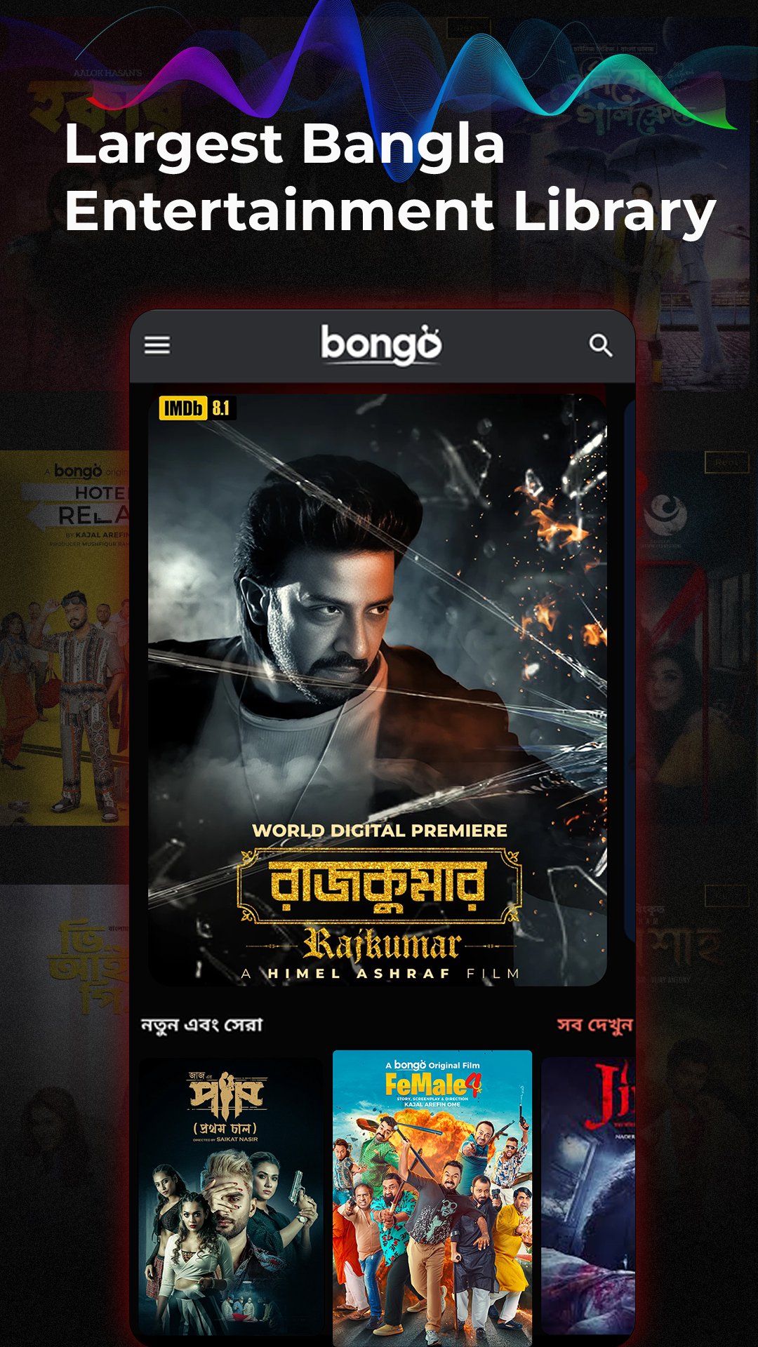 Download Bongo: Movies, Series & Sports 6.0.2 Android APK File