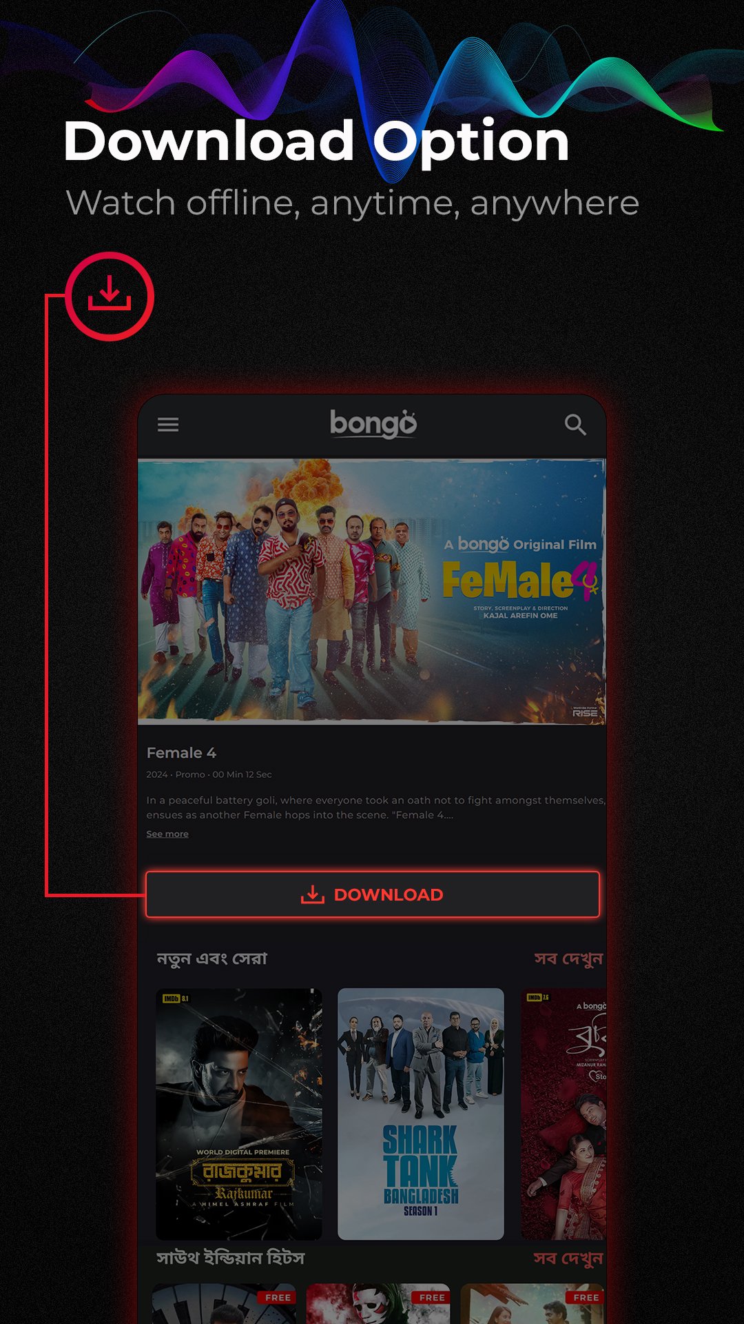 Bongo APK for Android Download