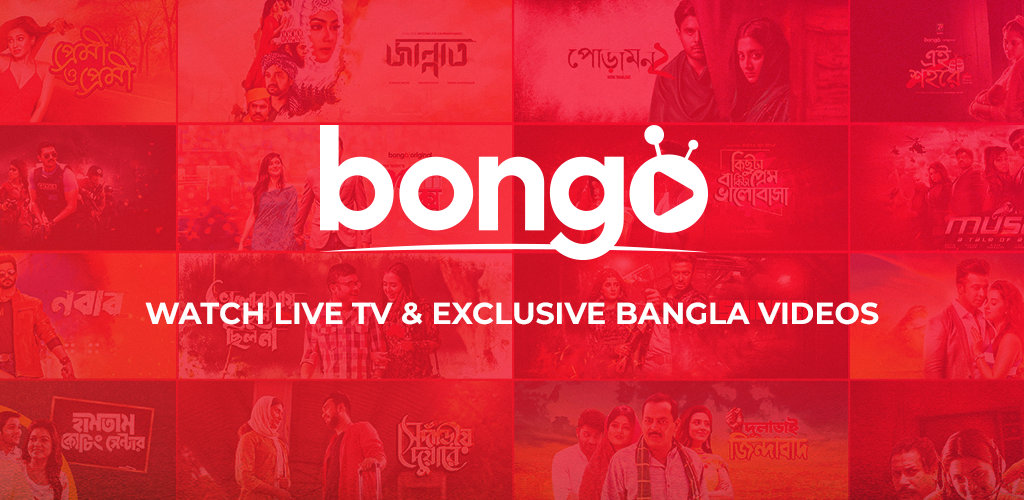 How to Download Bongo Latest Version for Android 2025