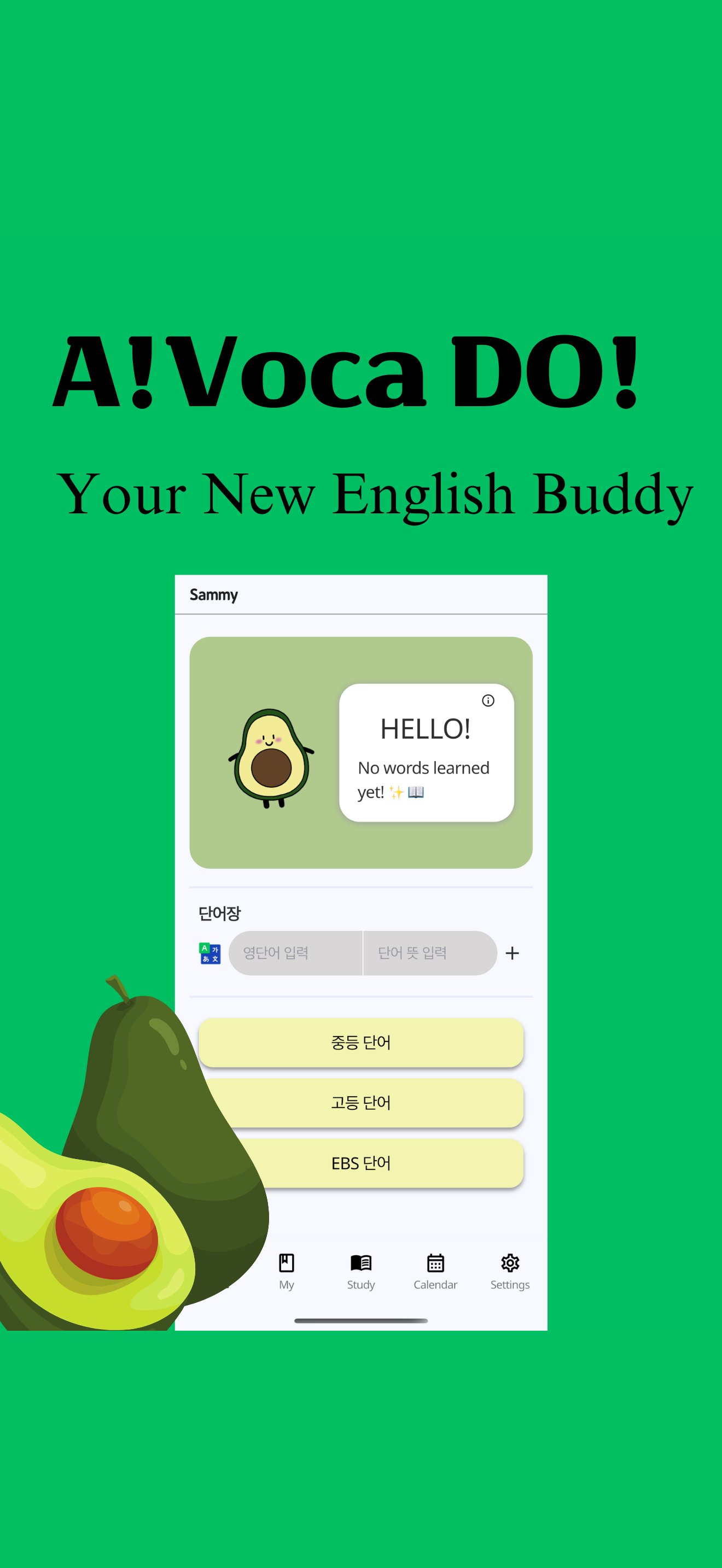 AVocaDO - Ah, Vocaburary DO! APK for Android Download